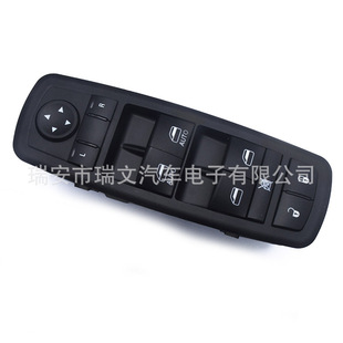 68139805AA 适用于 道奇克莱斯勒 11针 车窗开关 68030823AE-阿里巴巴