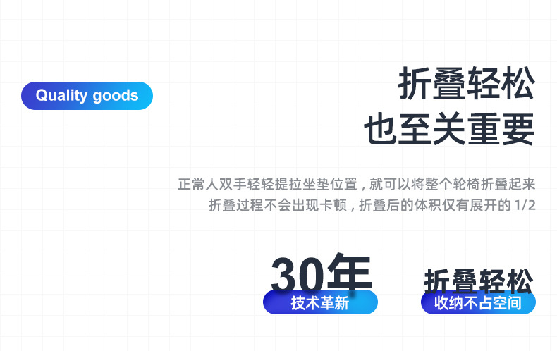 佛山东方FS809轮椅老年人折叠轻便残疾人简便手动康复手推代步车-阿里巴巴