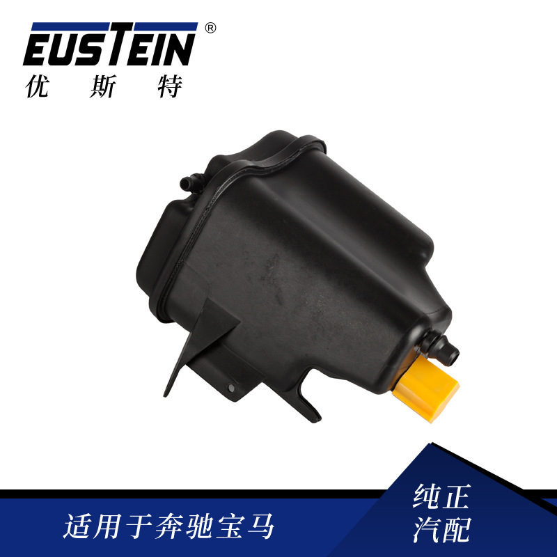 适用于宝马X5E70 X6E71 汽车膨胀水壶17137552546 冷却液水箱现货-阿里巴巴