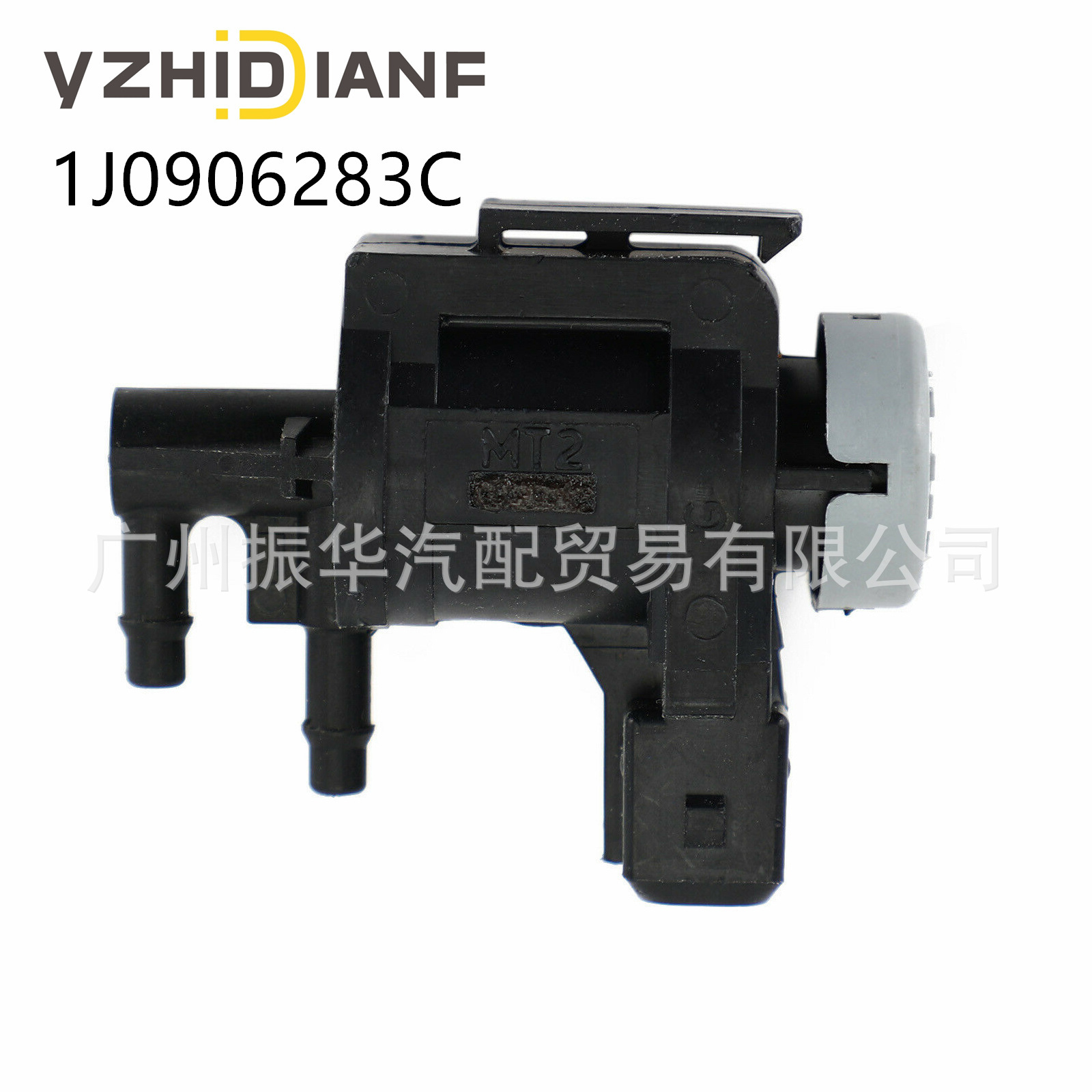1J0906283C 1K0906283A适用于大众奥迪碳罐电磁阀怠速控制怠速阀-阿里巴巴