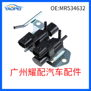 MR534632适用于1983-2018三菱MONTERO EGR电磁阀 排气控制阀-阿里巴巴
