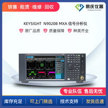 n9020频谱分析仪-n9020频谱分析仪批发、促销价格、产地货源 - 阿里巴巴
