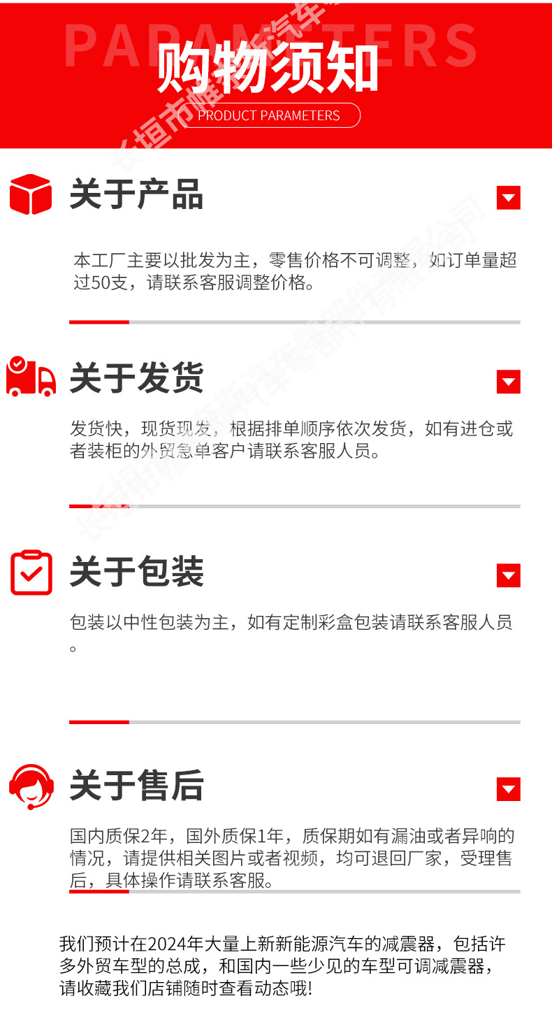 适用宝马X1E84E87两驱前机汽车减震器31316851334 31316851333-阿里巴巴