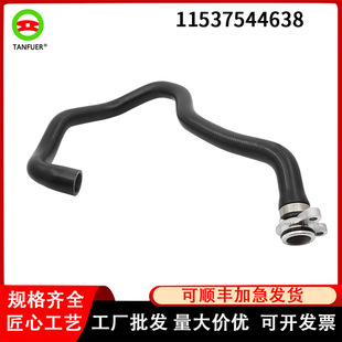 水箱散热器软管水管铝头 11537544638 适用于宝马E60 E61 E63 E64-阿里巴巴