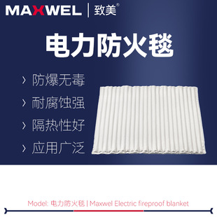 阻燃铝箔防水AF800防火毯 陶瓷化硅胶带厂家直销密封保温高耐温带-阿里巴巴