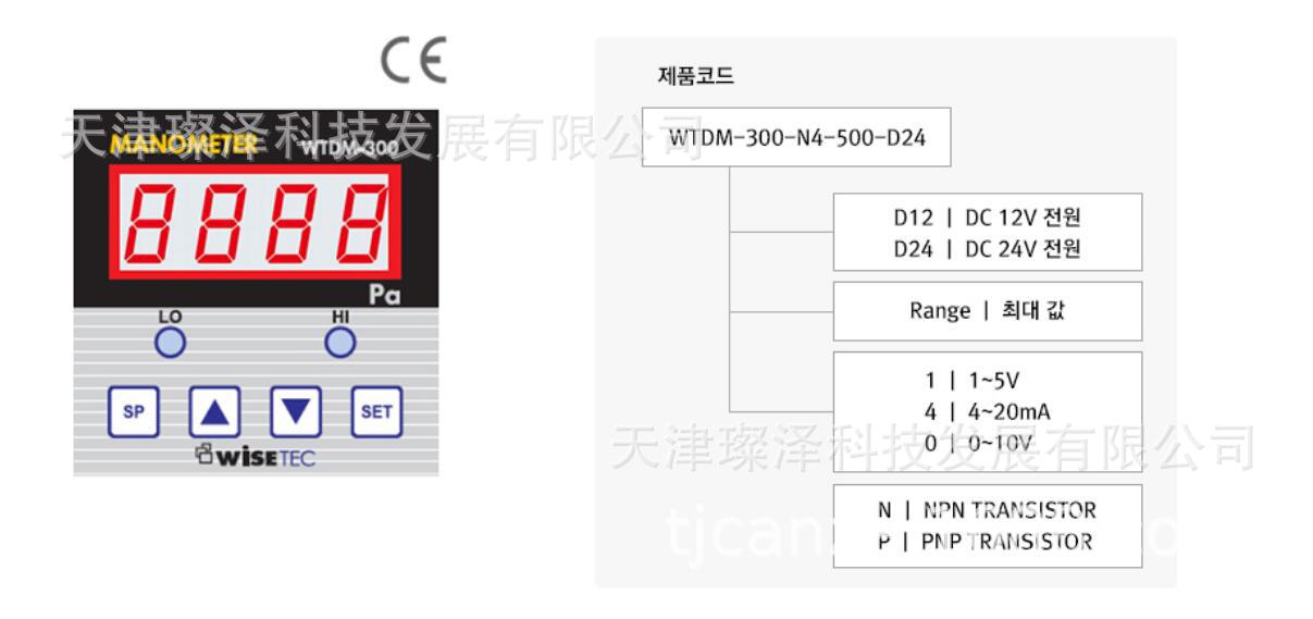 WISETEC 压差计 WTDM-300 (N4-500-D24) 差压计 压力表 控制器-阿里巴巴