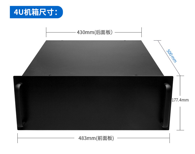 2u钣金机箱3u工控短机箱19英寸加厚4u服务器机箱6u带衬板把手白色-阿里巴巴