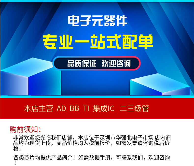 FM25V10-GTR FM25V10-G FM25V10 SOP-8存储器 正品 质量保证-阿里巴巴