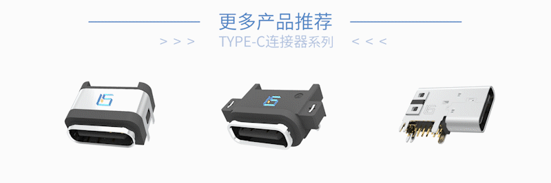 硕方MC-313D【TYPE-C母座】kangxiang 2012670005/HONGJU/HONYONE-阿里巴巴