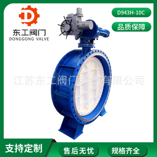 D943H-10C手电一体铸钢大口径手轮蝶阀电动法兰蝶阀 手自一体高温-阿里巴巴