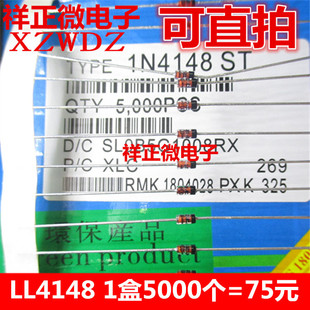 直插1N4148 IN4148 直插1N4148 4148 开关二极管DO-35 LL-34 LL41-阿里巴巴