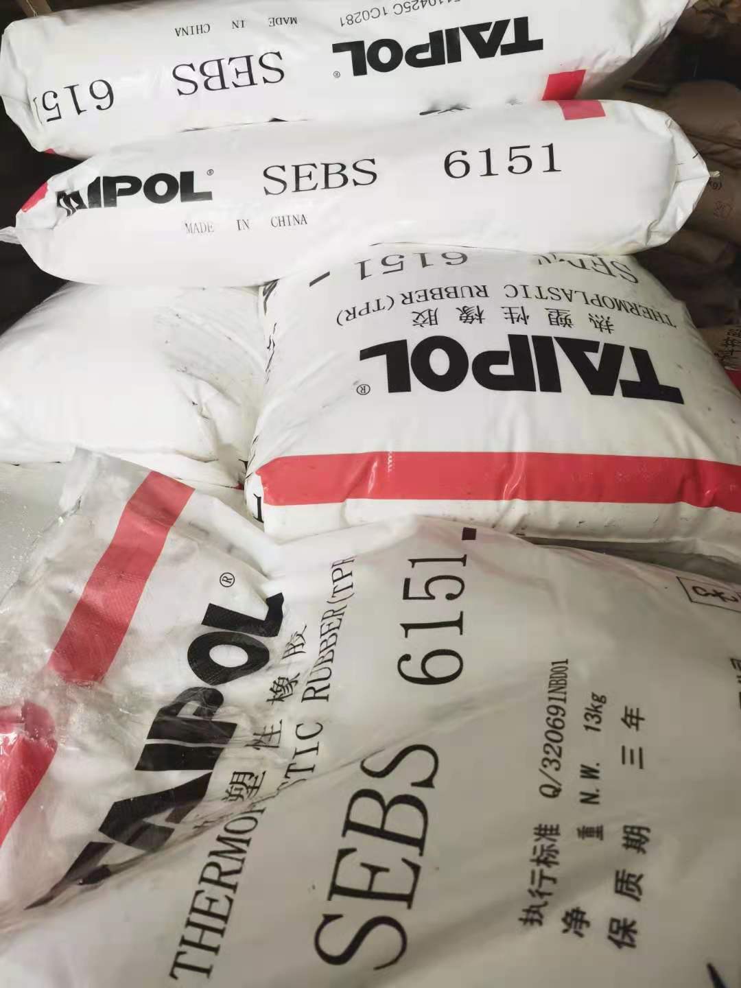 台橡SEBS6151正品保障原包现货造粒改性增韧玩具金华搏佳现货供应-阿里巴巴