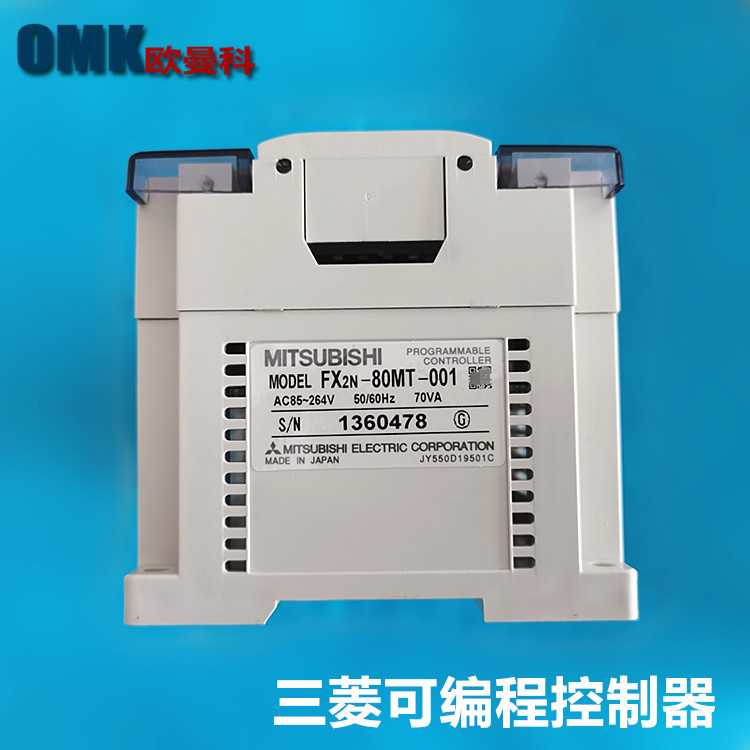 三菱FX2N-80MR/FX2N-80MT-001可编程控制器PLC控制输入输出80点-阿里巴巴