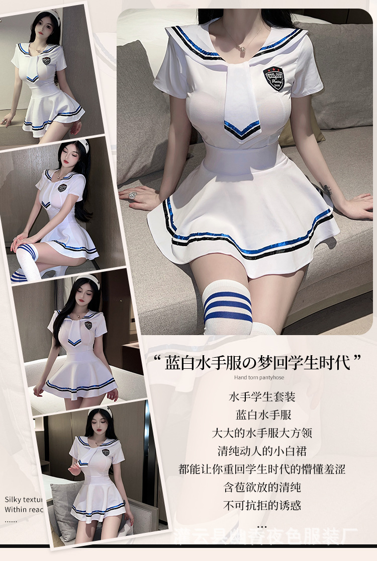 林林婷情趣内衣女性感清纯jk水手制服装床上诱惑女仆cos套装2472-阿里巴巴