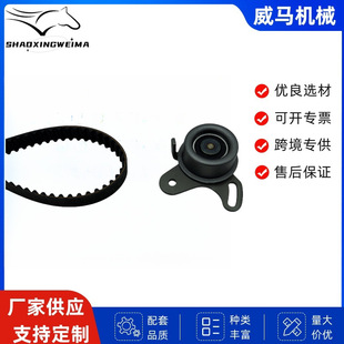 适用CT1062K1现代K015568XS正时皮带涨紧轮套件530042810-阿里巴巴