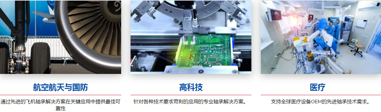 NHBB轴承KSP4A SSRI-1438ZZ SSRI-1812ZZ SSRI-540EERA5P13轴承-阿里巴巴