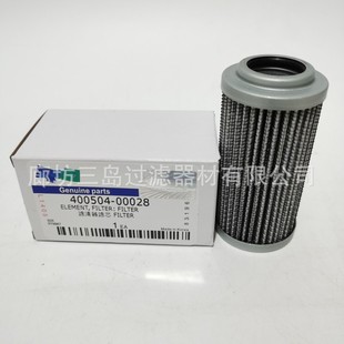 供应400504-00028液压先导滤芯40050400028高效率液压油滤芯-阿里巴巴