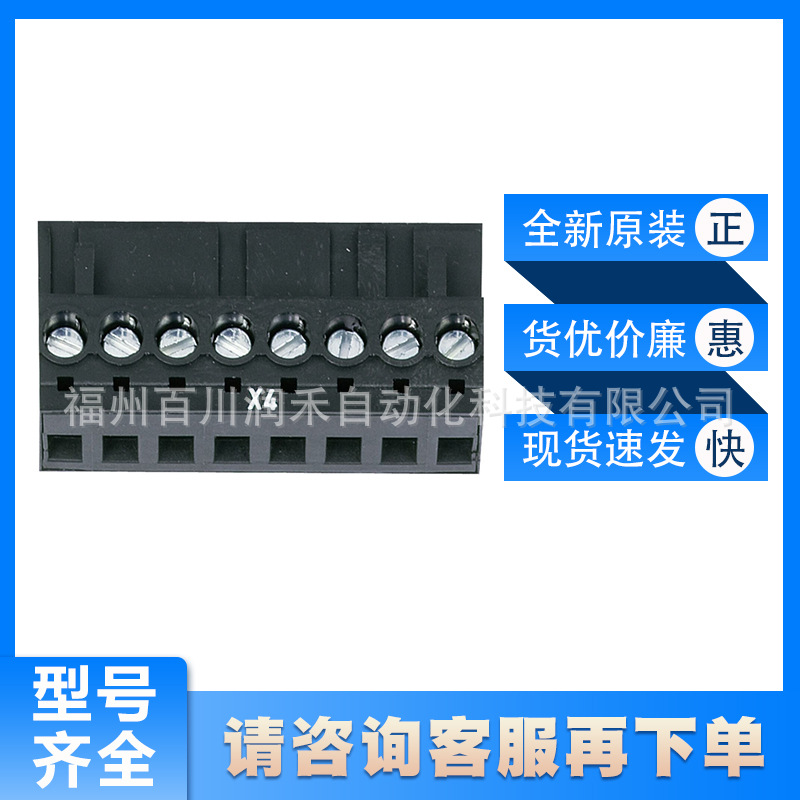PNOZ s Set1screw terminals 45mm皮尔兹pilz可插拔端子全新-阿里巴巴