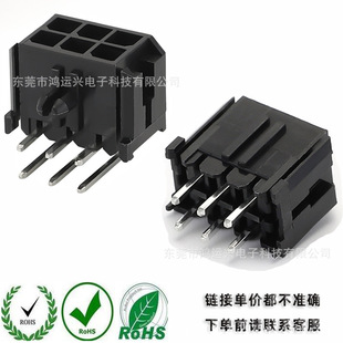 MX3.0直针针座MX3.0弯针针座小5557线对板连接器3.0间距针座43045-阿里巴巴