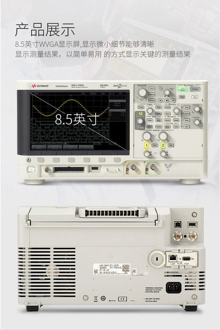 是德安捷伦2000X系列DSOX/MSOX2002A 2014A 2022A2024A数字示波器-阿里巴巴