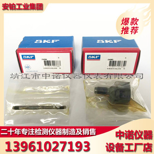 SKF延长管螺纹接头234064/50MPA/1077453/227965用于紧定套退卸套-阿里巴巴