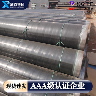 L360加强级3pe防腐管 L415高压3PE防腐管厂家现货三层pe防腐钢管-阿里巴巴