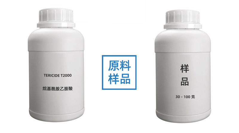 拓新化工 N-烷基丙胺基甘氨酸高浓缩型杀菌剂T2000两性表面活性剂-阿里巴巴