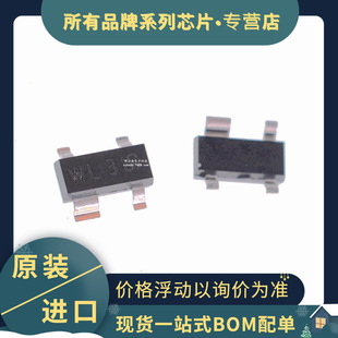 原装现货 BAV23 丝印WL3 SOT-143 高压通用开关二极管 225mA 直供-阿里巴巴