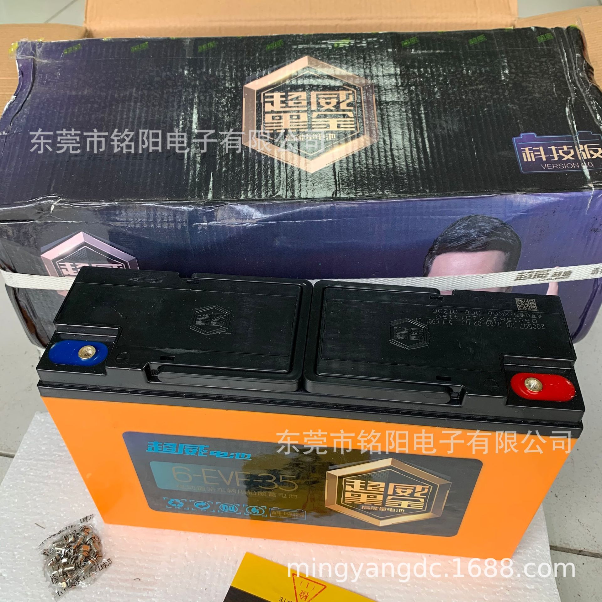 超威 6-EVF-35 60V35A 48V35A 72V35A-阿里巴巴