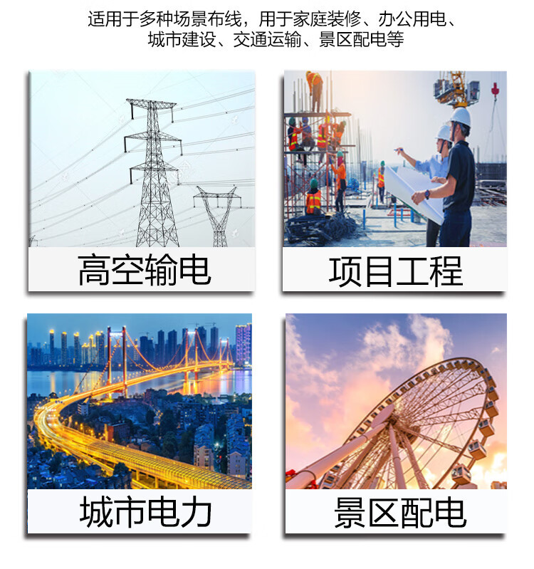 JKLYJ国标高压10KV绝缘架空线70 120 150 185 240平方铝芯电缆线-阿里巴巴