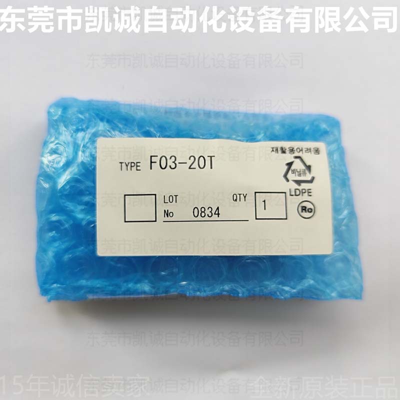 F03-20T 有库存现货欧姆龙OMRON 漏液检测器终端电阻-阿里巴巴