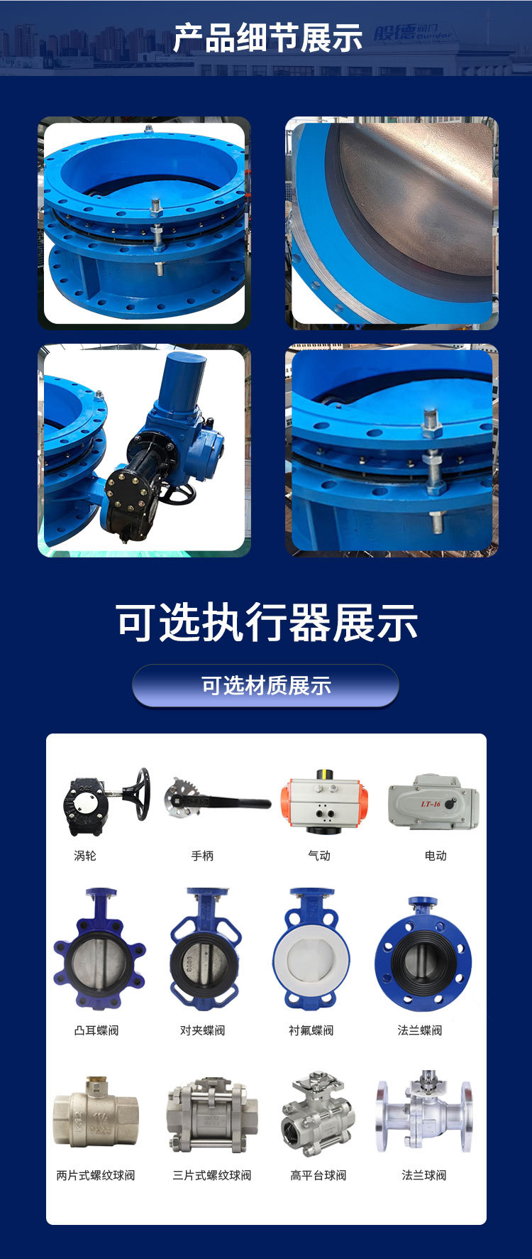 伸缩蝶阀SD341X-16Q涡轮法兰蝶阀手动电动伸缩阀门球墨铸铁软密封-阿里巴巴