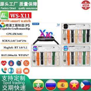 WS-X11智能手表跨境7表带灵动岛手势接听蓝牙多国语言SERIES10-阿里巴巴