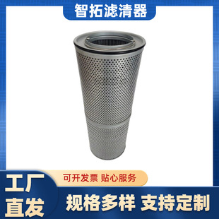 厂家供应11009281液压油回油滤芯 挖掘机液压滤芯 工程机械滤清器-阿里巴巴