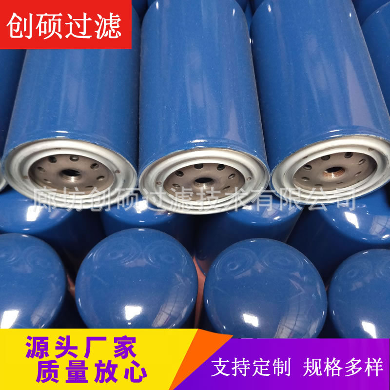 50032270适用于依维柯油水分离滤芯燃油滤清器工程机械滤芯-阿里巴巴