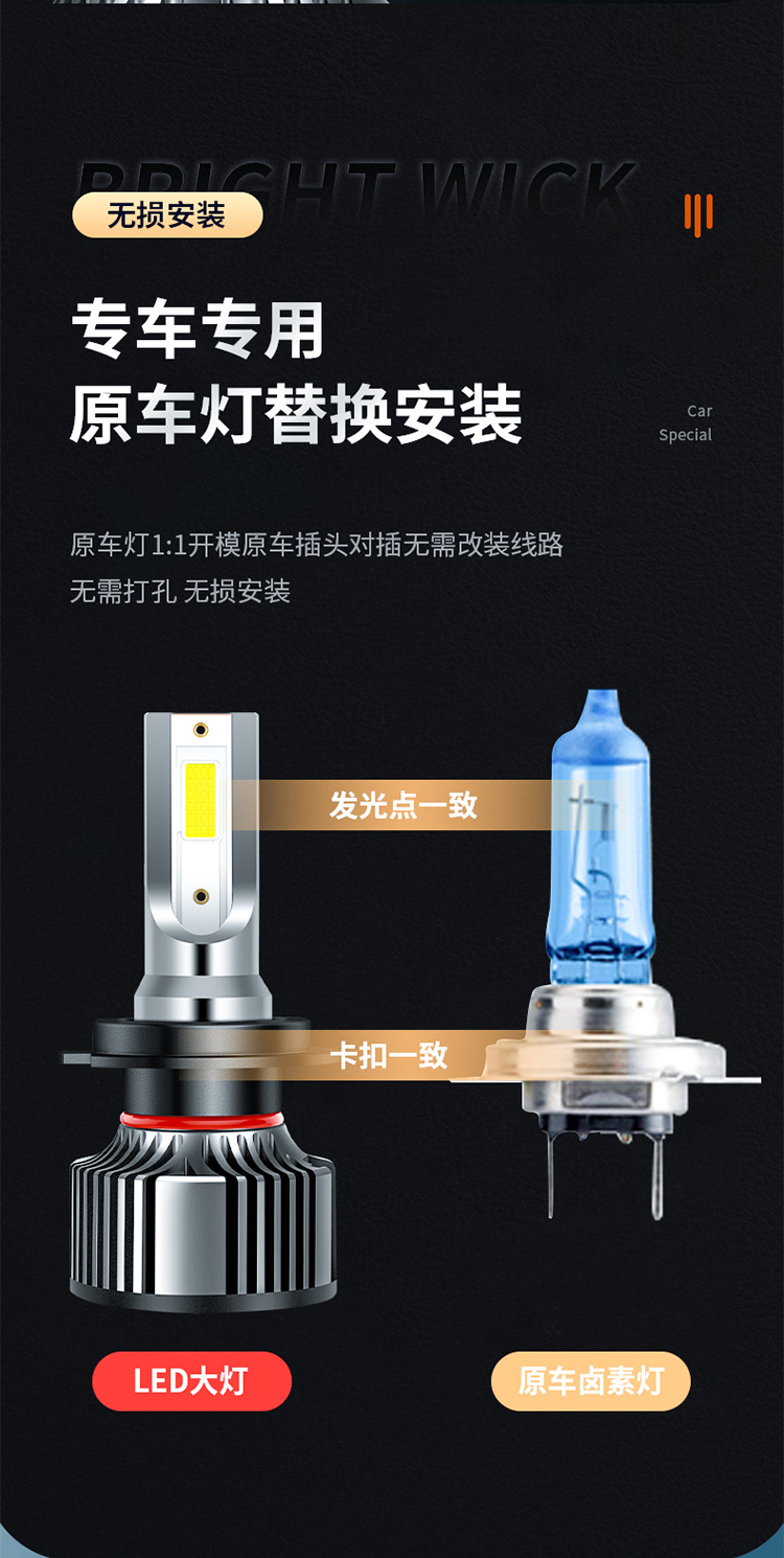 跨境货源 升级款K6汽车LED大灯高亮H1 H7 9005 H4 H11高亮前头灯-阿里巴巴