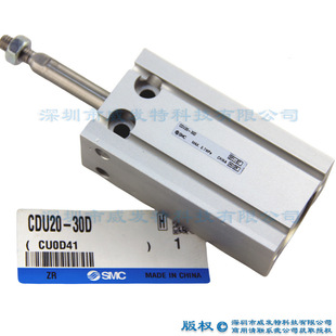 SMC CDU20-25D CDU20-30D CDU20-40D CDU20-50D 气缸全新现货-阿里巴巴