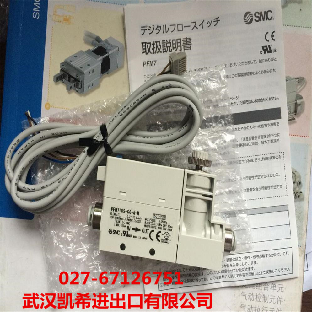 SMC流量压力开关3C-IS3000-02 3C-IS3000-02L2 3C-IS3010-02询价-阿里巴巴