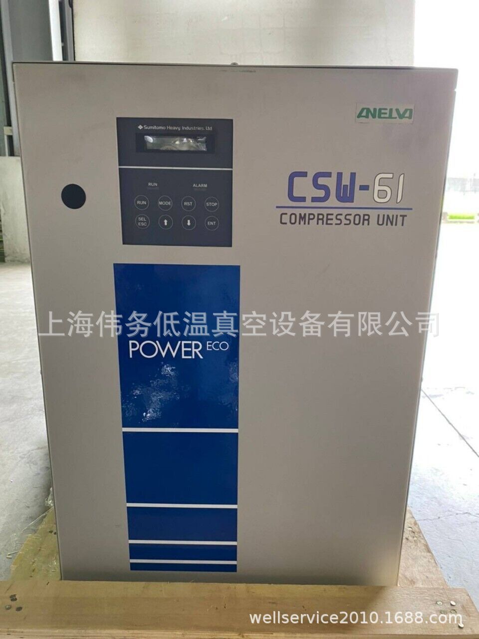 ANELVA SUMITOMO CSW-61 CSW-61CN2 helium compressor氦气压缩机-阿里巴巴