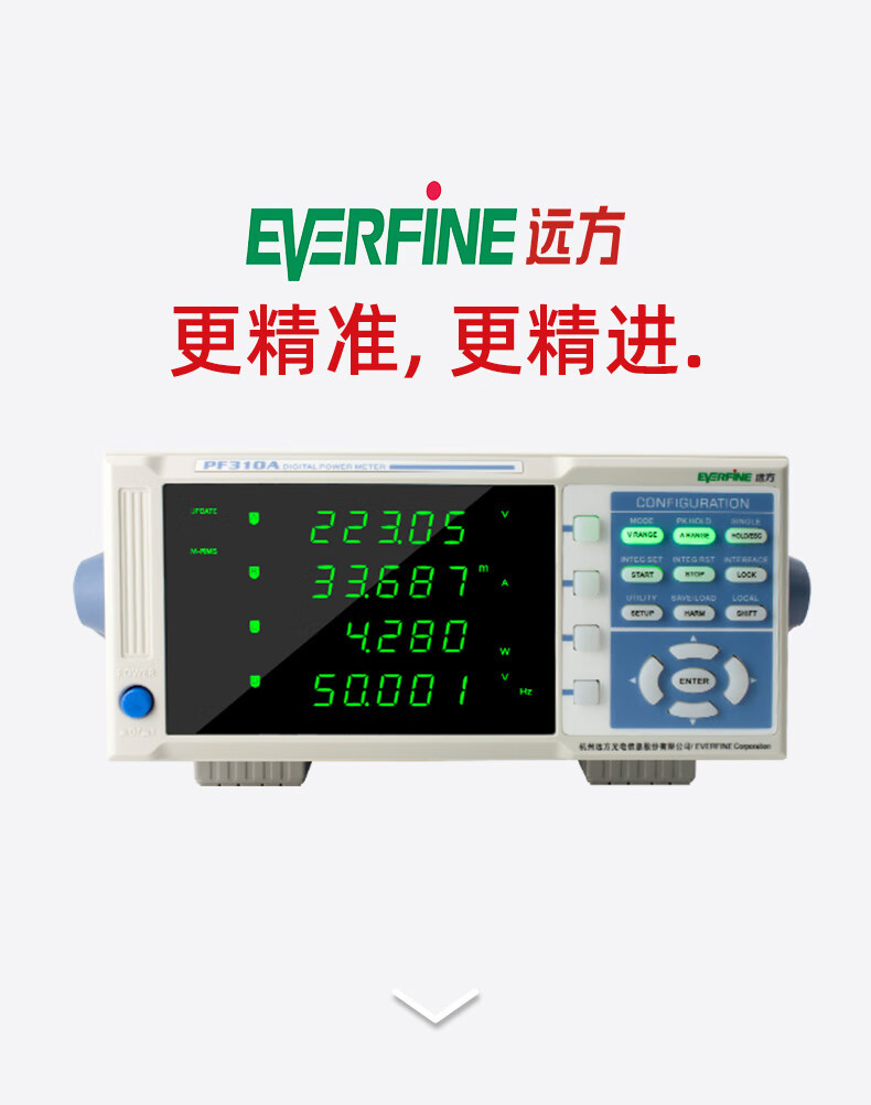 EVERFINE远方PF310A/PF330A电量测量仪单相三相功率计测量大功率-阿里巴巴