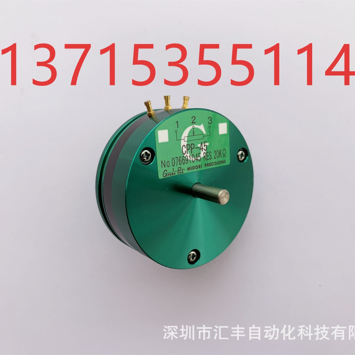 MIDORI绿测器电位器CPP-45 45B 1K 2K 5K 10K CPP-35B-55-135Ω-阿里巴巴