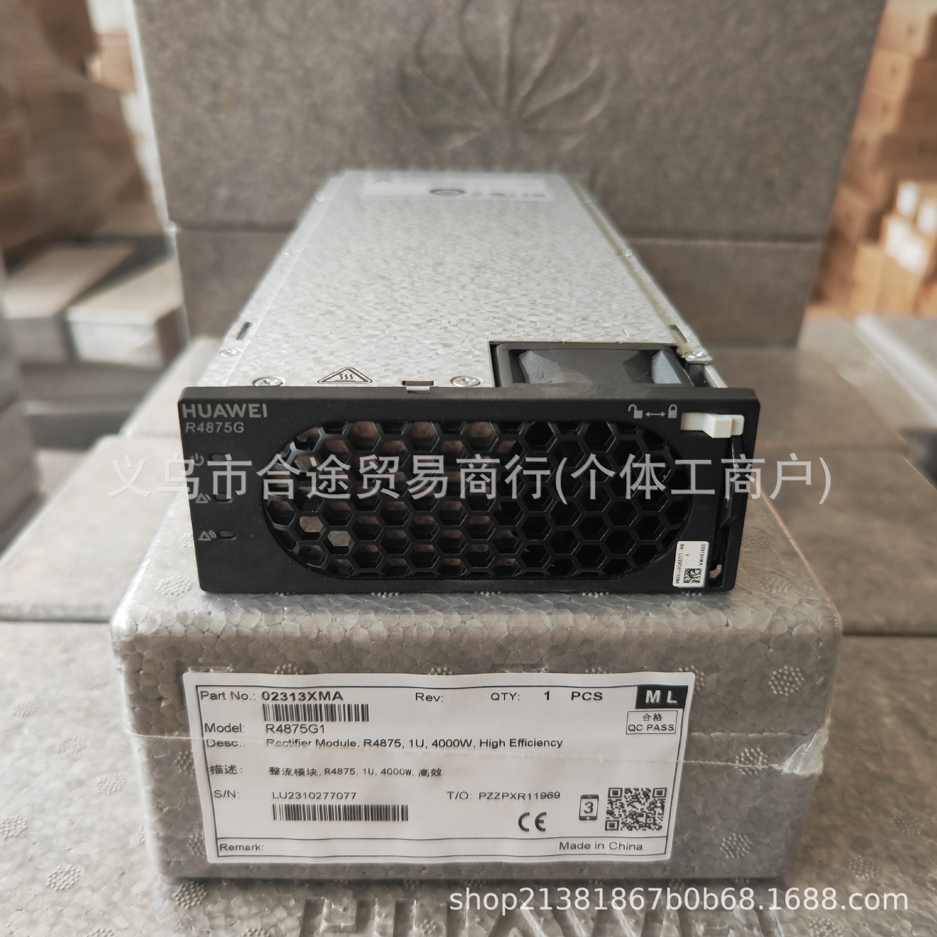 华为R4875G1高效通信电源高效整流模块4000W交转直模块48V75A全新-阿里巴巴