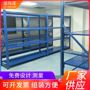 厂家供应全钢货架 可以调节货架实验室用货架-阿里巴巴