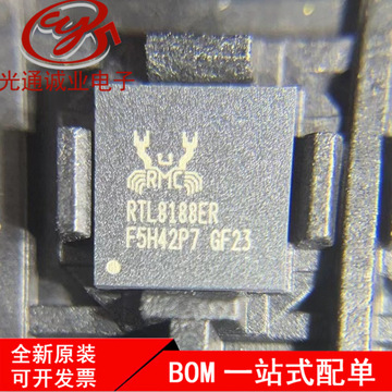 全新 RTL8188ER RTL8188CUS QFN46 RTL8188ETV RTL8188CTV芯片-阿里巴巴