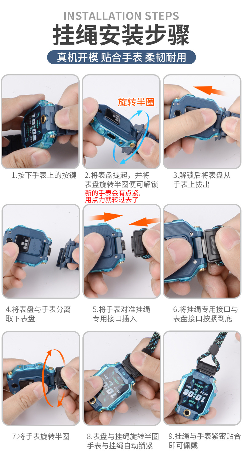 适用小天才电话手表Z10 Z9 Z8 Z8A Z7S挂绳儿童挂脖挂套-阿里巴巴