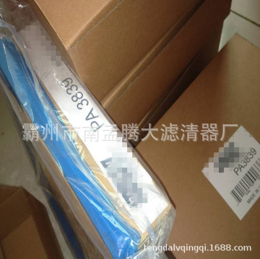 107-0266 1070266 PA3823 AF4180 P536429空调过滤器滤芯-阿里巴巴