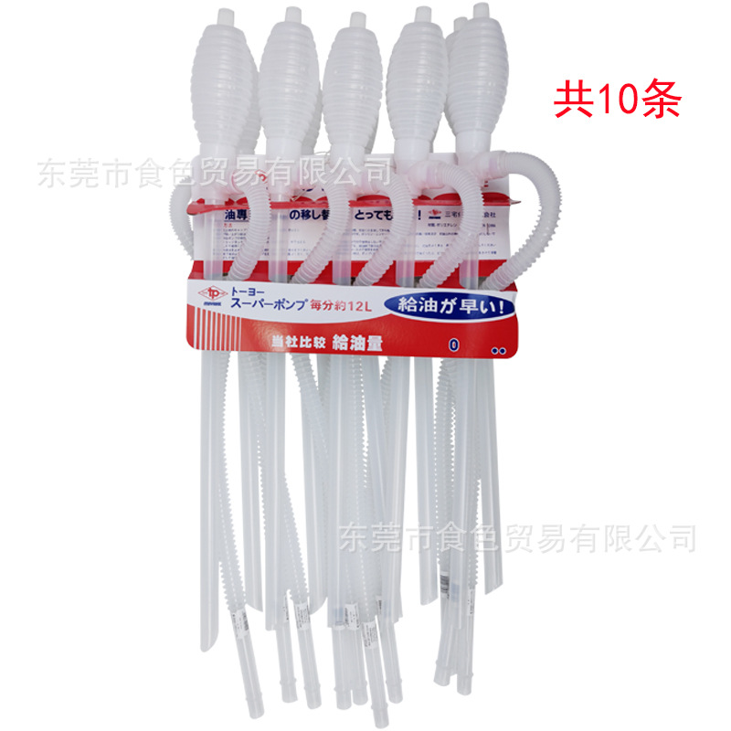 日本东洋三宅TOYO耐腐蚀酸碱油抽子TP-056小号抽液泵塑料自吸抽油-阿里巴巴