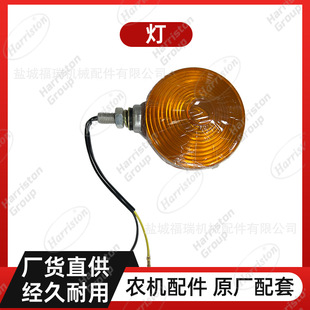 农机配件 久保田拖拉机配件 m9540 灯 3C081-75870-阿里巴巴