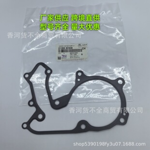 213553C510 213553C520 313553C530适用现代起亚发动机O型密封圈-阿里巴巴