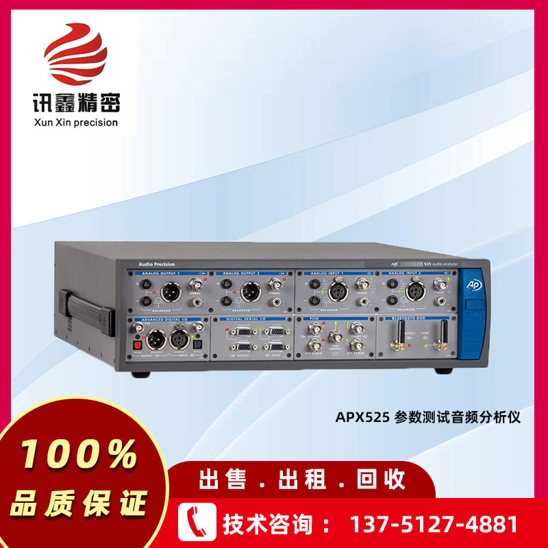 apx525-apx525批发、促销价格、产地货源 - 阿里巴巴